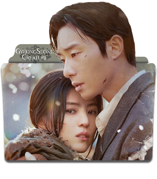 Gyeongseong Creature (2024) folder by mahsasafa on DeviantArt