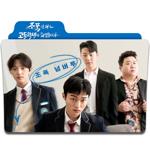 High School Return of a Gangster (2024) folder by mahsasafa on DeviantArt