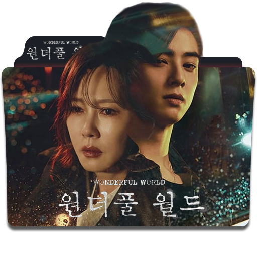 Wonderful World (2024) folder by mahsasafa on DeviantArt