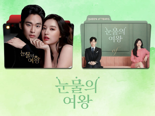 Queen of Tears (2024) folder by mahsasafa on DeviantArt