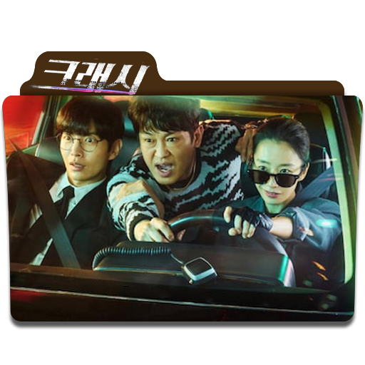 Crash (2024) folder by mahsasafa on DeviantArt