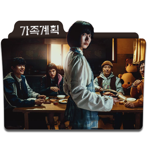 Family Matters (2024) folder by mahsasafa on DeviantArt