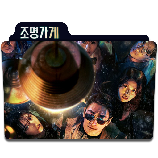 Light Shop (2024) folder by mahsasafa on DeviantArt