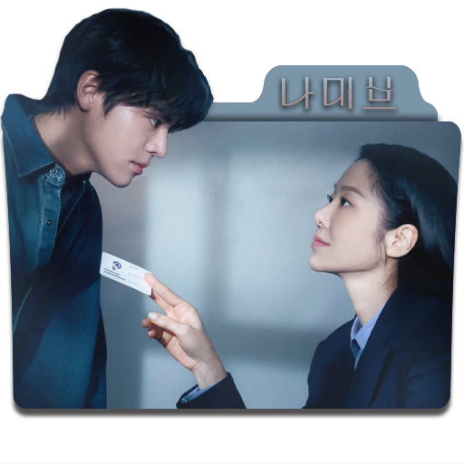 Namib (2024) folder by mahsasafa on DeviantArt