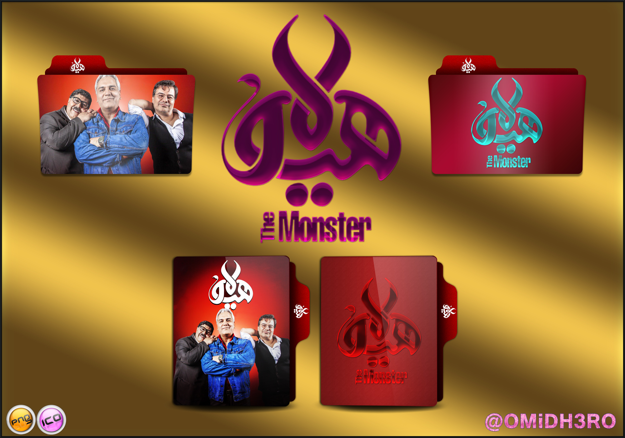 The Monster Series (2019) Folder Icon by OMiDH3RO on DeviantArt