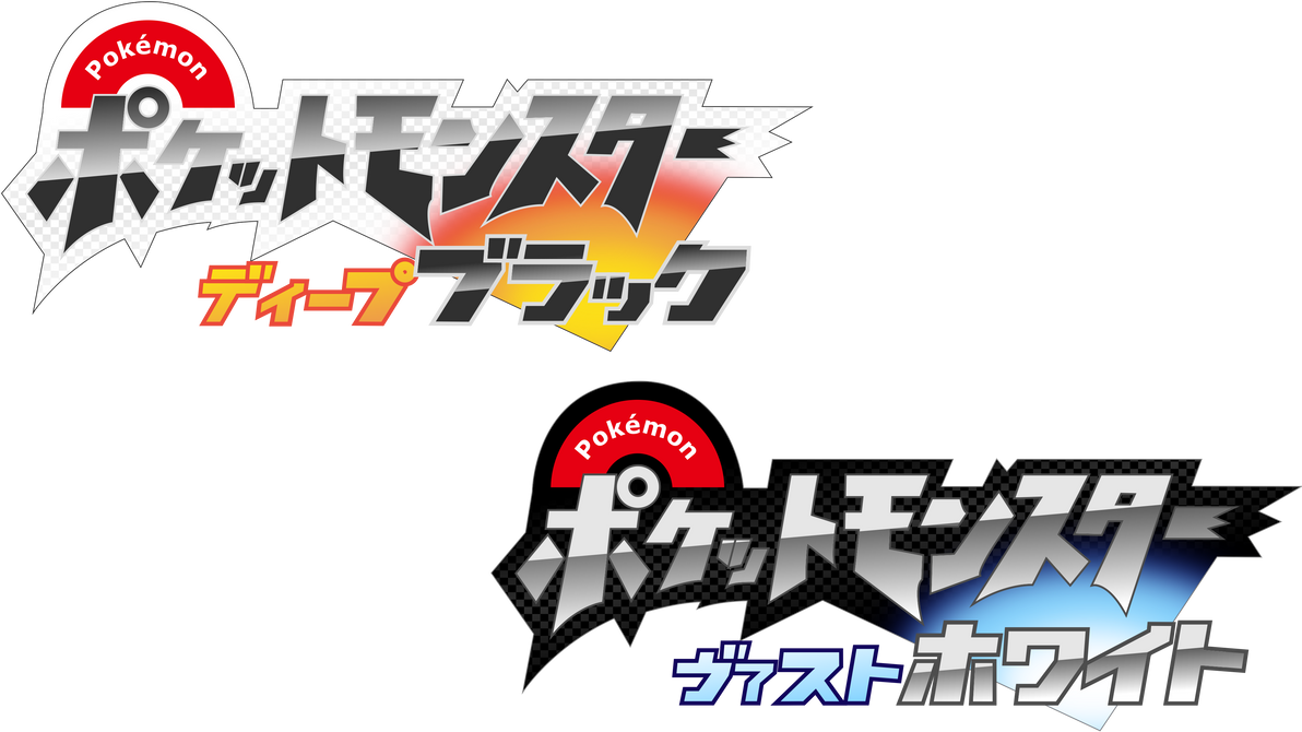 Pokemon Deep Black, Vast White (JP logos, take 2) by DecaTilde on ...