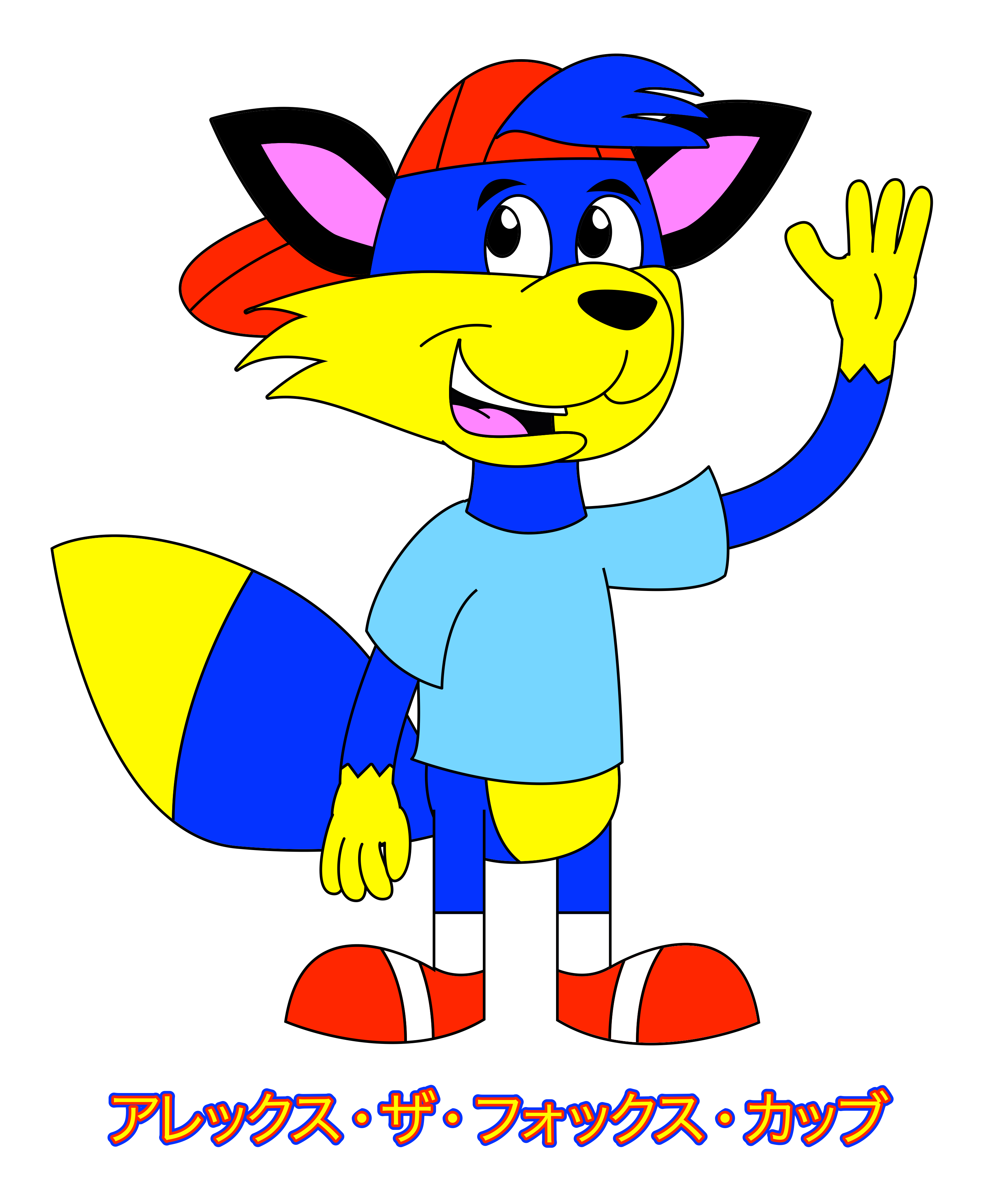 Alex the Fox Cub by DecaTilde on DeviantArt