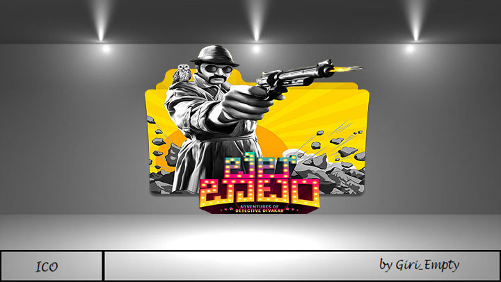 Bell Bottom folder icon by giriEmpty by giriEmpty on DeviantArt