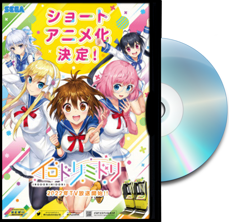 Irodorimidori by AlayaShiki394 on DeviantArt