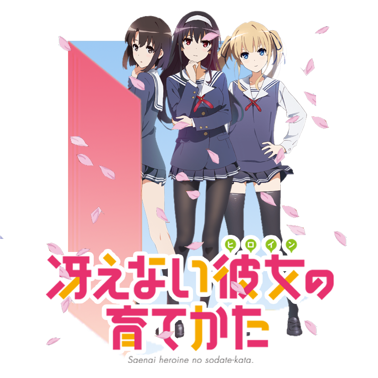 Saekano Folder Icon by adiityaa on DeviantArt