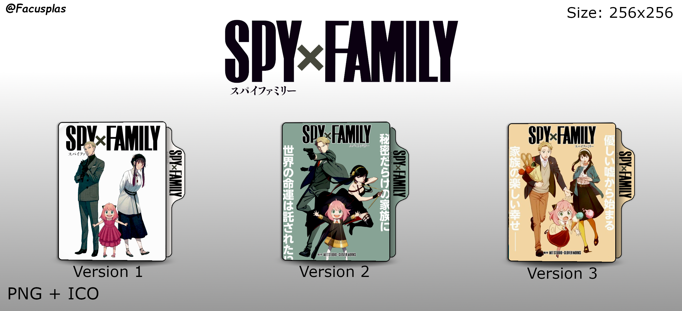 Spy x Family Folder Icon Pack by Facusplas on DeviantArt