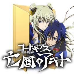 Code Geass Akito The Exiled [Icon Folder] by kfon18 on DeviantArt