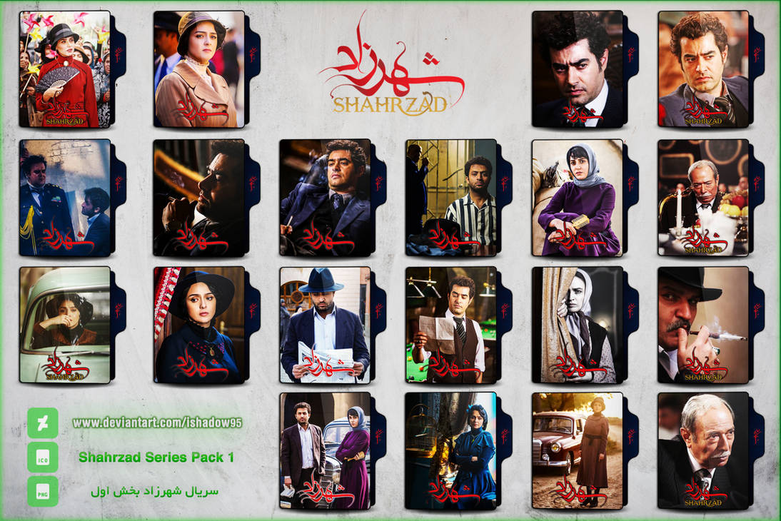 Shahrzad Series Folder Icon Pack One by iShadow95 on DeviantArt