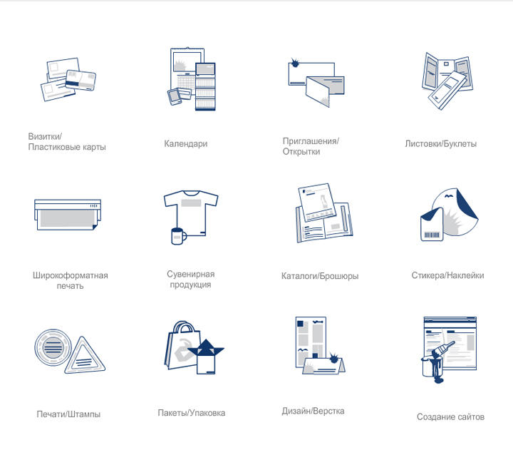 Flash animation icons by small-sylph on DeviantArt