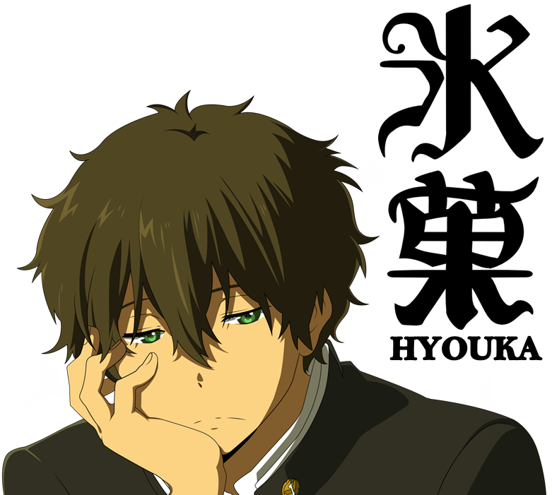 Hyouka - Anime Icon by Rizmannf on DeviantArt