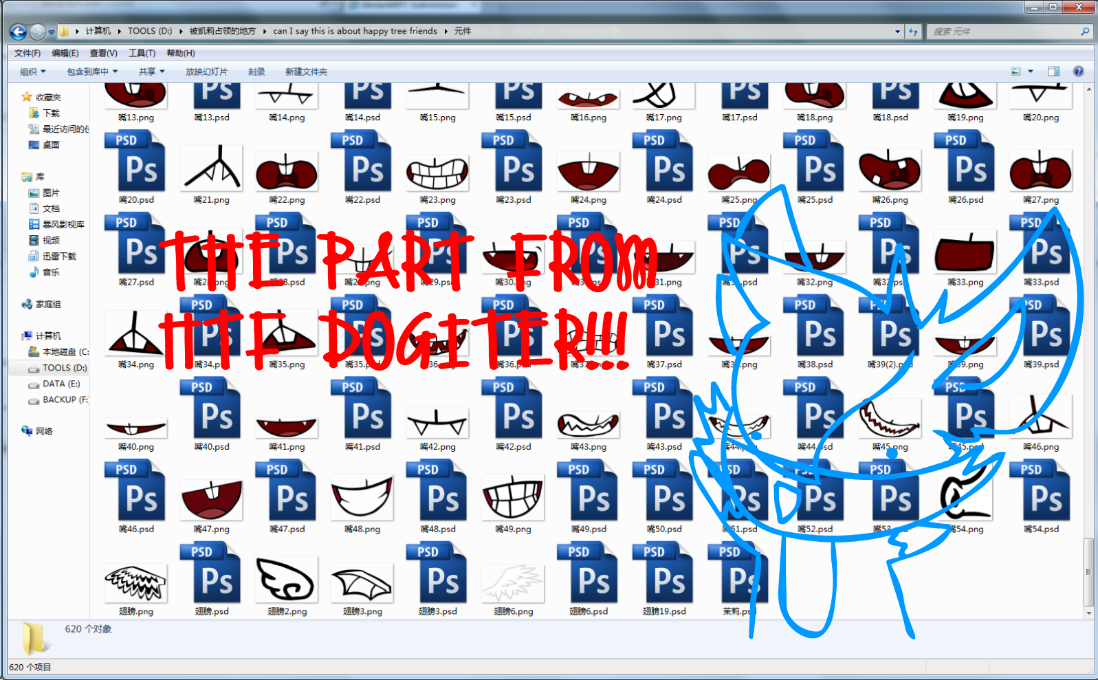 my HTF Digiter Part by MannieWoo on DeviantArt