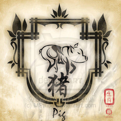 Chinese Zodiac - Boar by Aioros-sama on DeviantArt