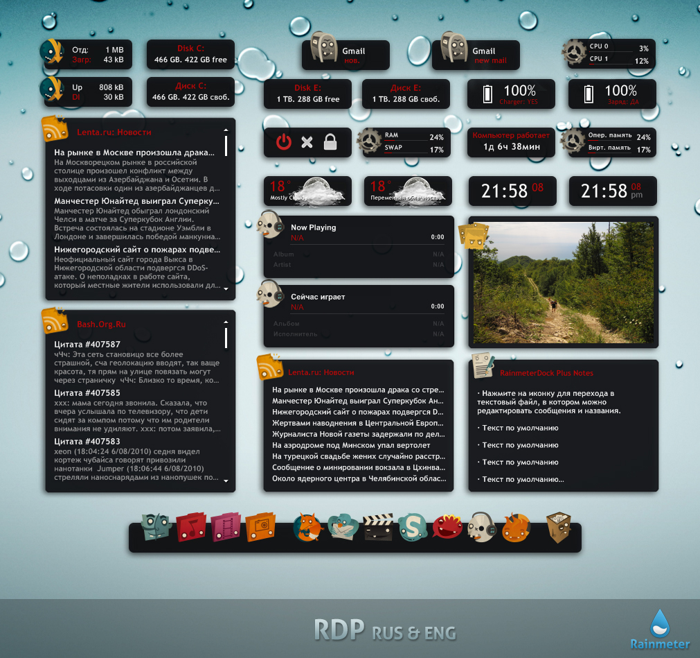 Rainmeter DeviantArt Gallery