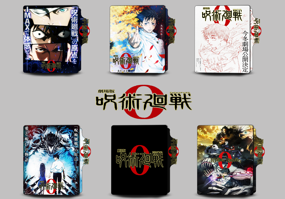 Jujutsu Kaisen 0 Movie Folder Icon by bangkullAK on DeviantArt
