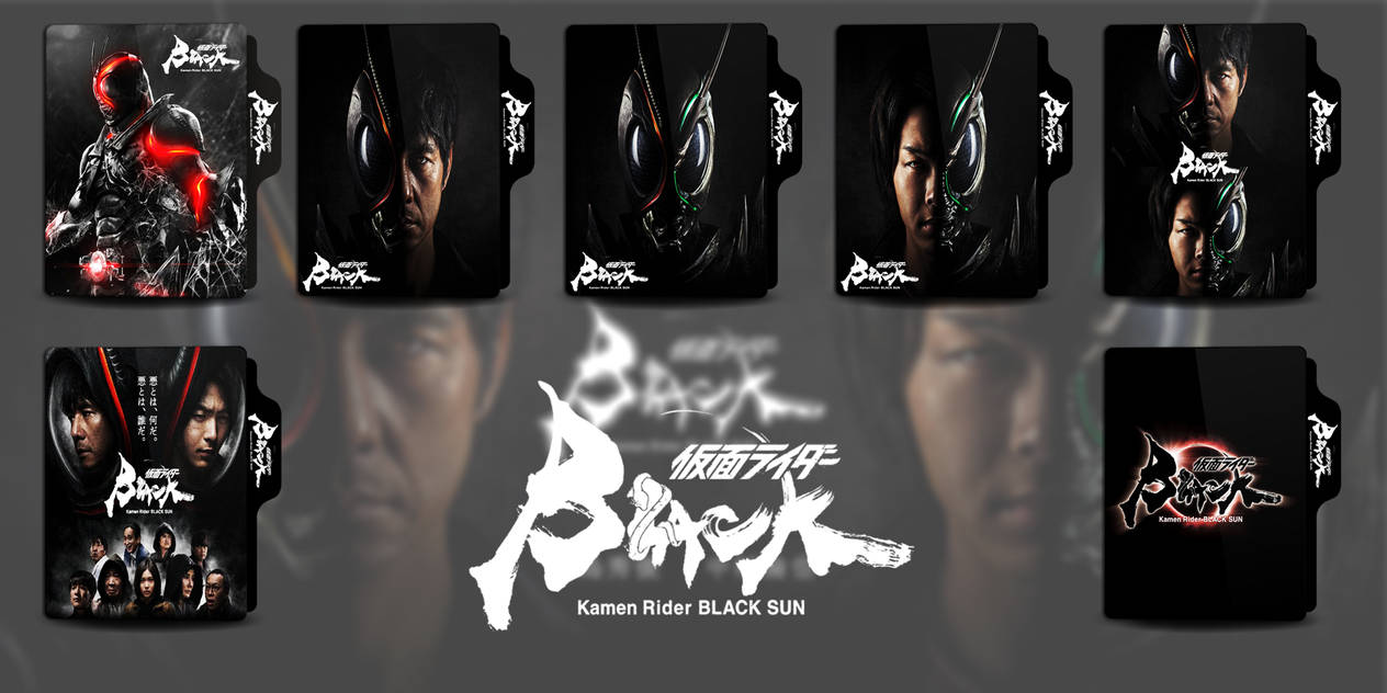 Kamen Rider BLACK SUN Folder Icon by bangkullAK on DeviantArt