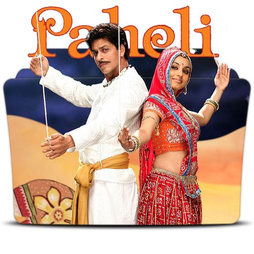 Paheli 2005