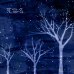 Tea Haiku by SirCrocodile on DeviantArt