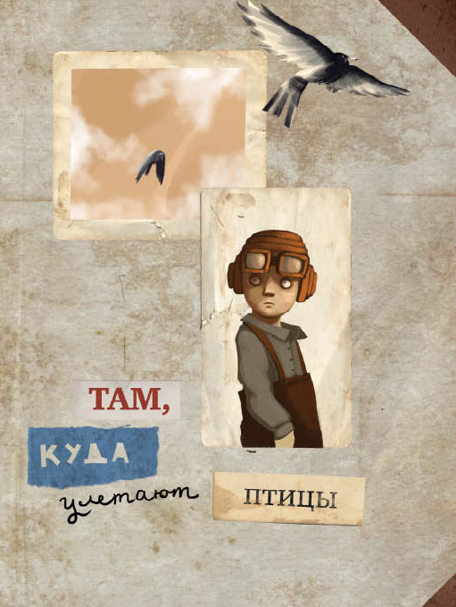 Flying Town by Urfin13 on DeviantArt