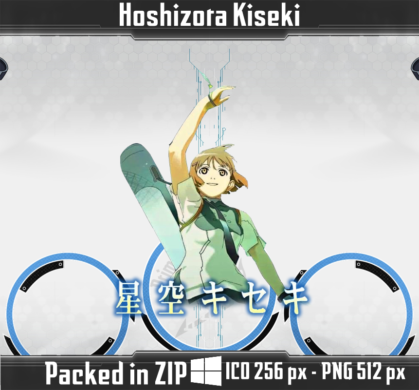 Hoshizora Kiseki Anime Icon by PrimaRoxas on DeviantArt