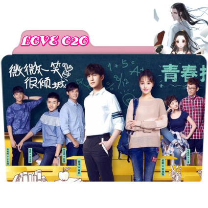 Love O2O Chinese Folder Icon by lily2588 on DeviantArt