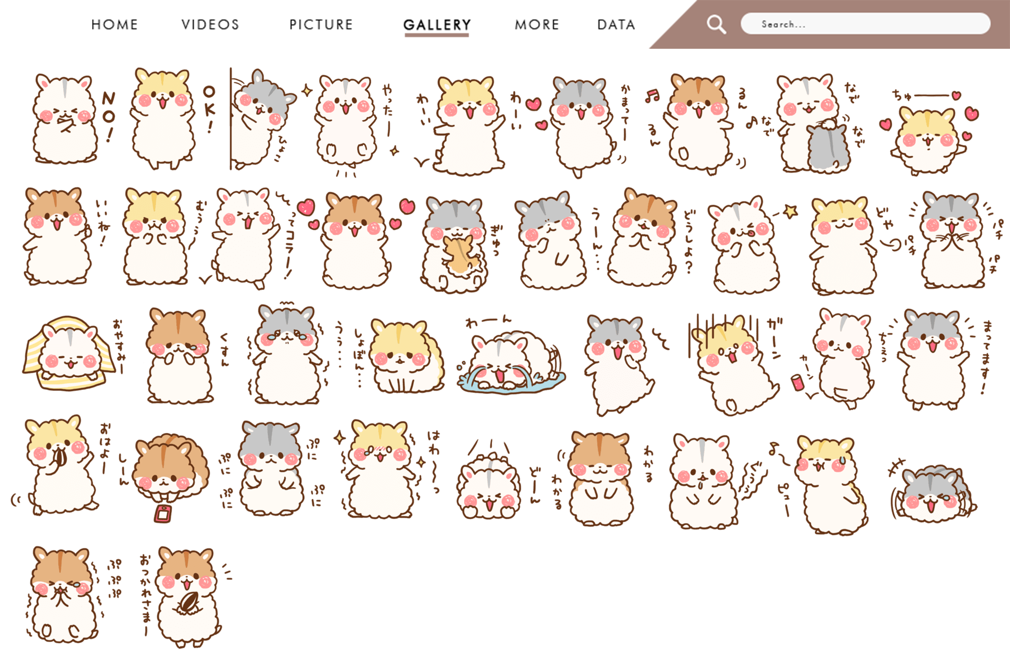 Sticker 18 by tuongvy7777 on DeviantArt