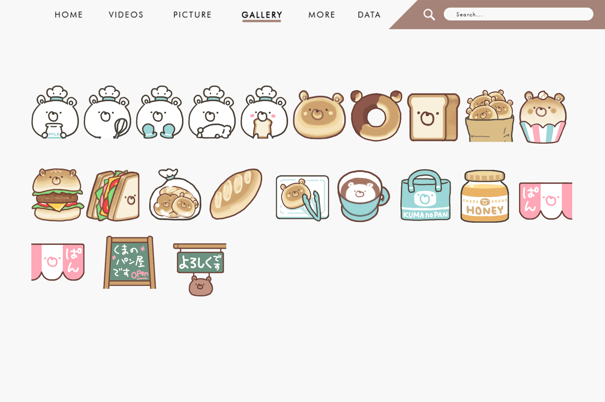 Sticker 41 by tuongvy7777 on DeviantArt