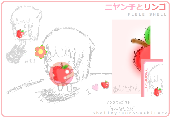 Nyan Apple Flele Shell by kurosushiface on DeviantArt