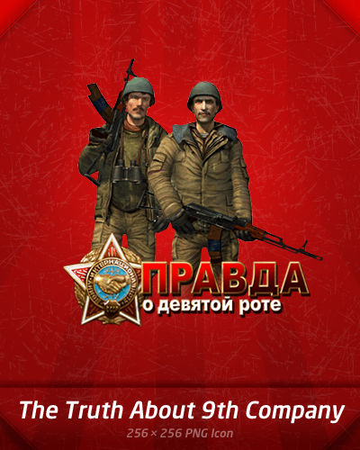 The Truth About 9th Company by A-Gr on DeviantArt