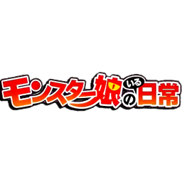 everyday monster girls folder icon by Deathbymodding on DeviantArt