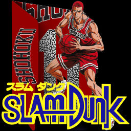 Slam Dunk Sakuragi Folder Icon [ICO] by RhysC24 on DeviantArt