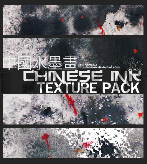 CHINESE INK TEXTURE PACK by namrux on DeviantArt
