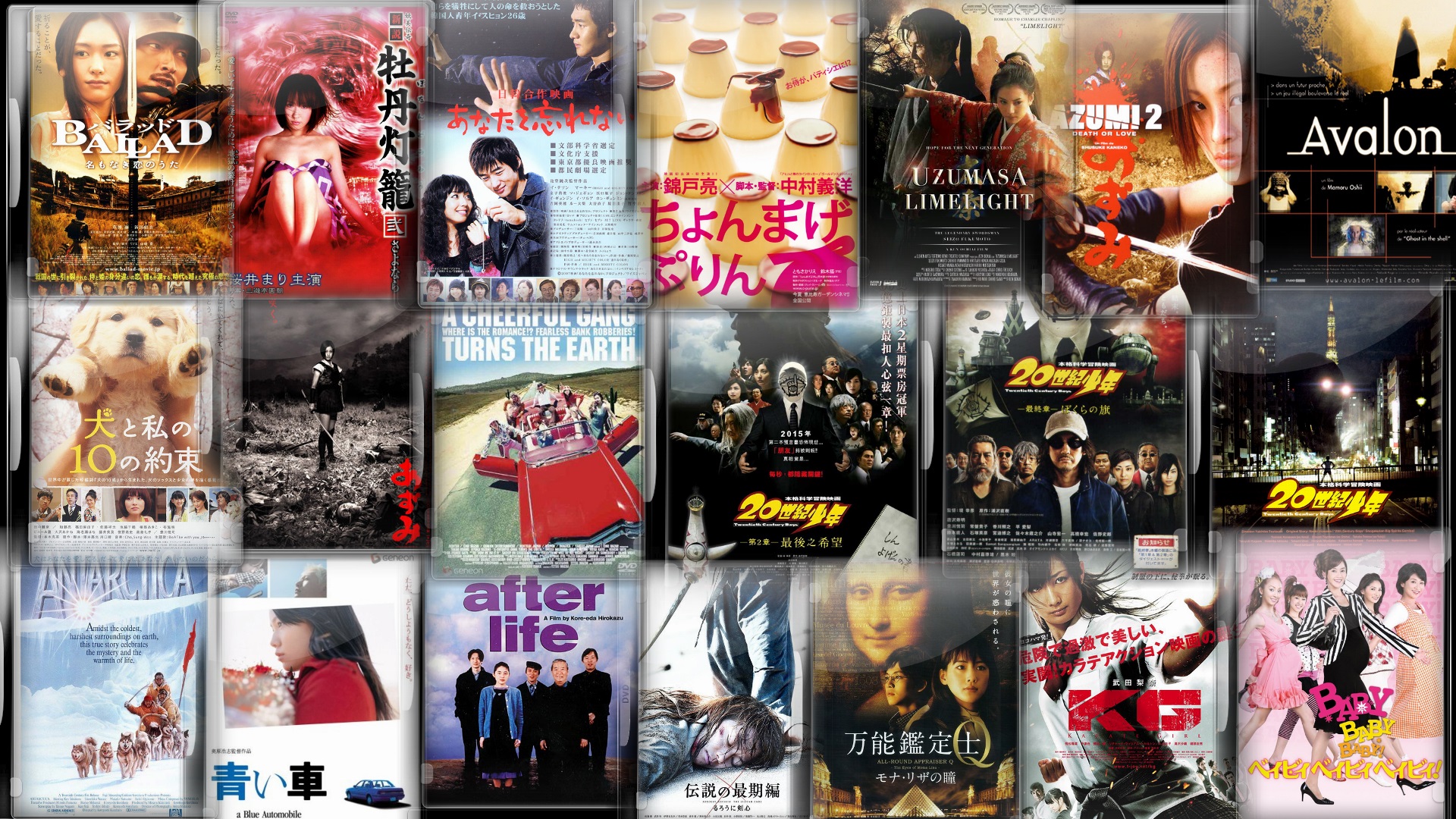 20 Japanese Movie -004 by cjf6 on DeviantArt