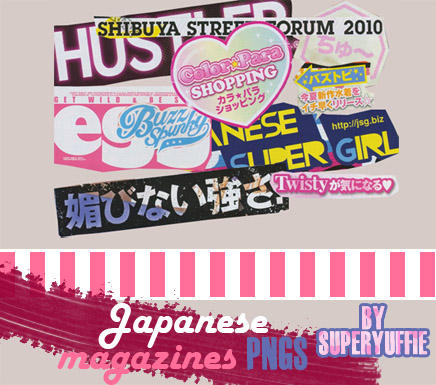 Japanese Magazines PNGs by Superyuffie on DeviantArt