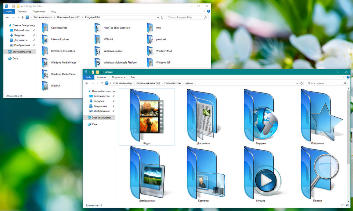 Work Blue Folders Icon Pack For Windows 10 22h2 by DarkKnight2264 on ...