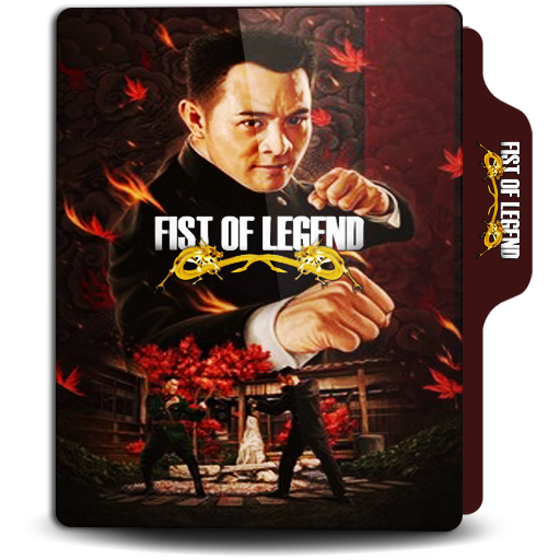 Fist of Legend (1994) folder icon by zorro1000 on DeviantArt