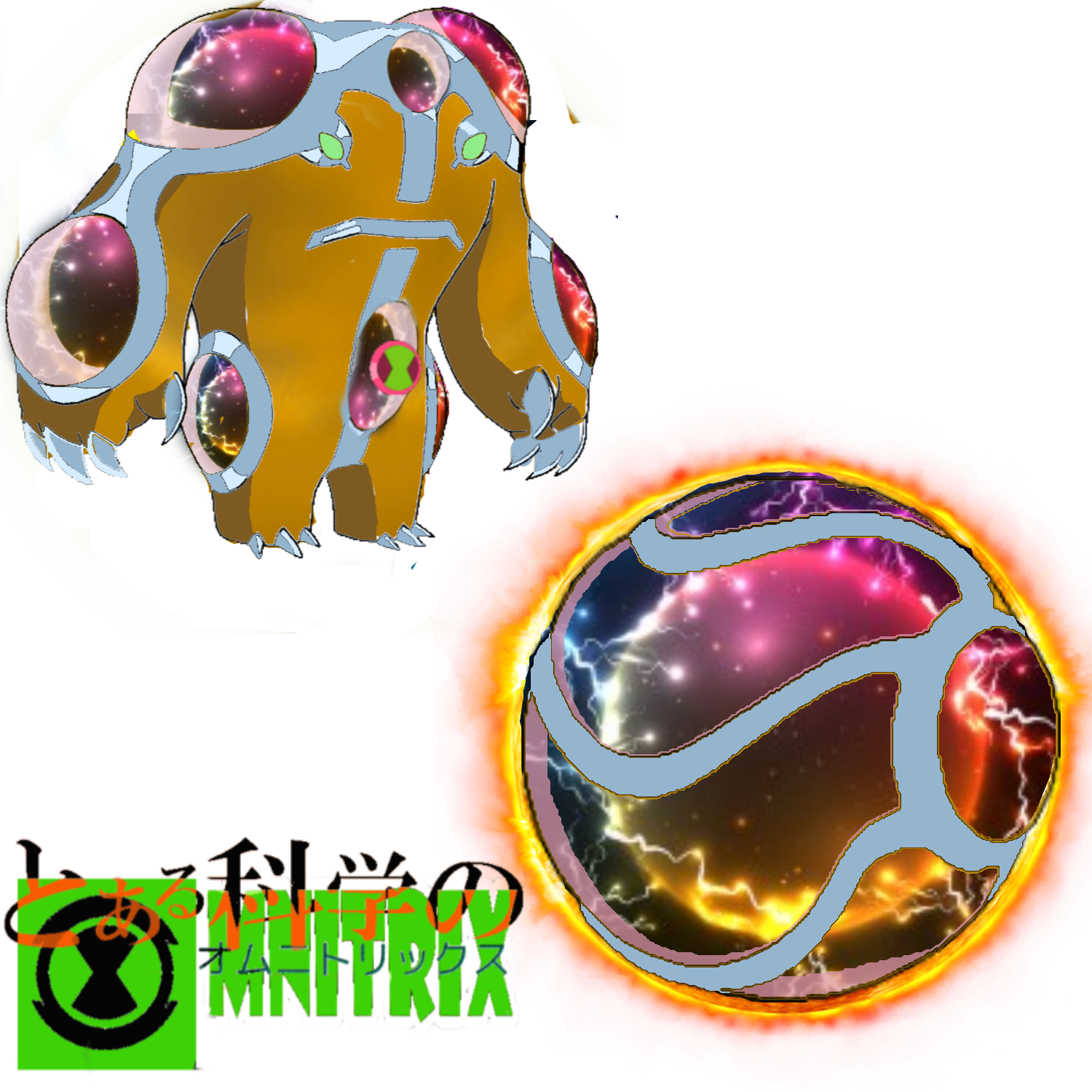 God Cannonbolt: Sphere form. by MisakaLovesYou on DeviantArt