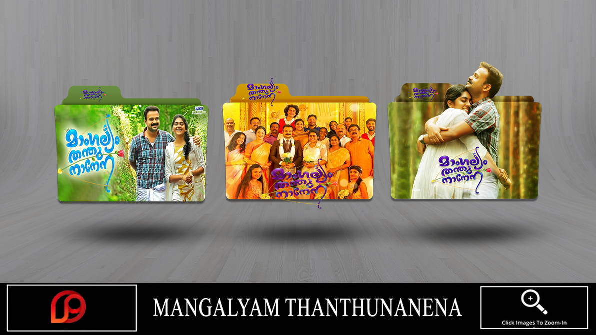 Mangalyam Thanthunanena (2018) Folder Icon by Pradpdev11 on DeviantArt