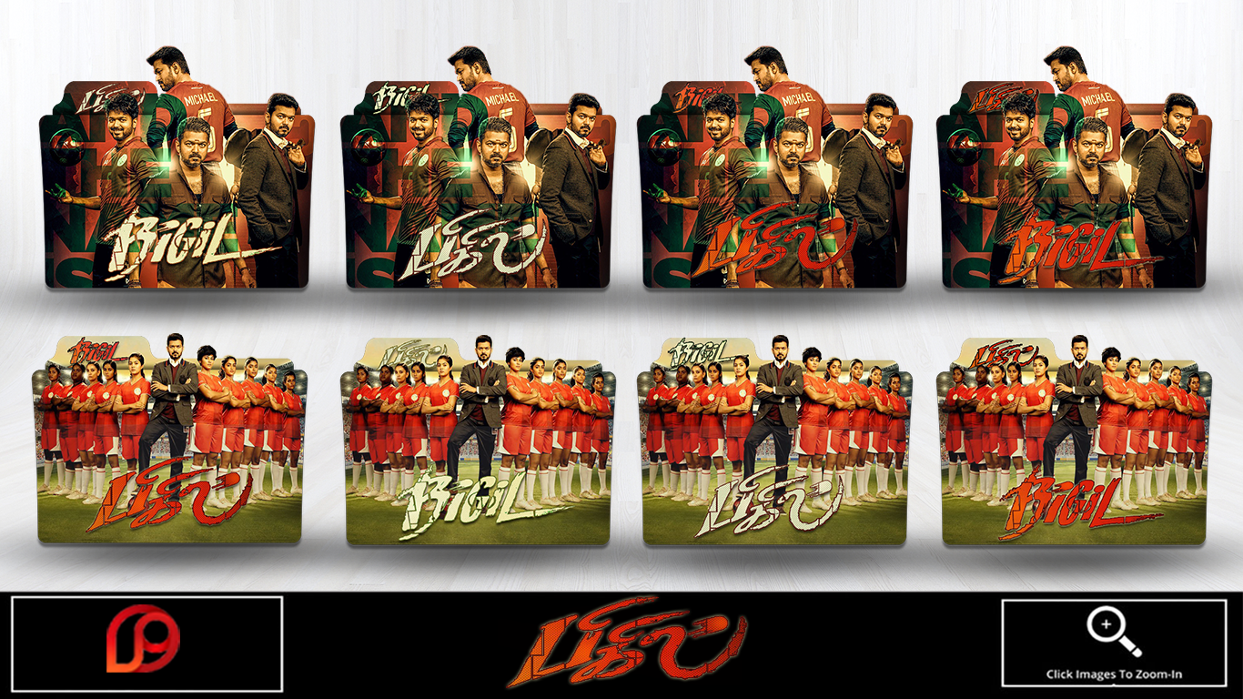 Bigil (2019) Folder Icon V2 by Pradpdev11 on DeviantArt
