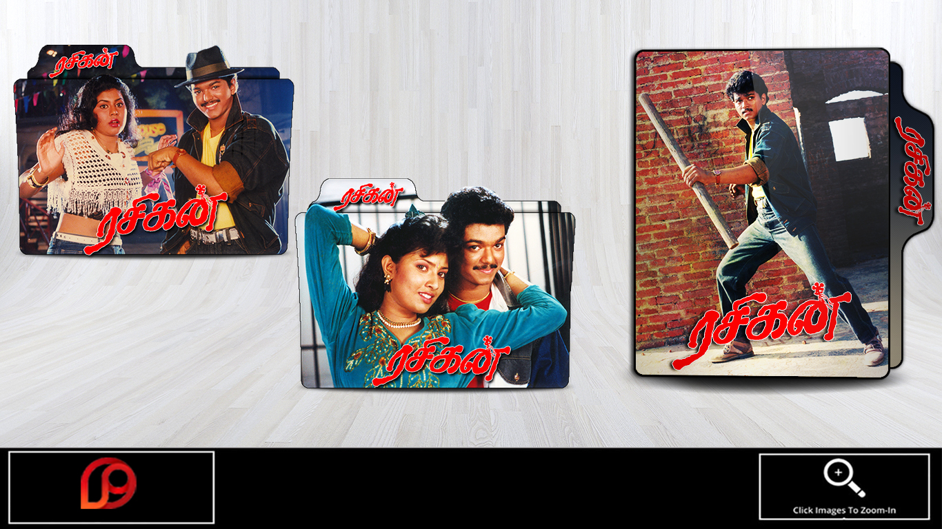 003-Rasigan (1994) by Pradpdev11 on DeviantArt