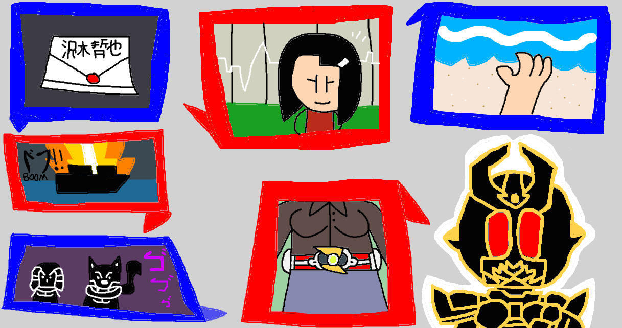 Rider-Verse: Becoming Agito by illcitvirus115 on DeviantArt