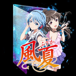 Fuuka Folder Icon by Kiddblaster on DeviantArt