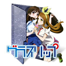 Glasslip Folder Icon by Kiddblaster on DeviantArt