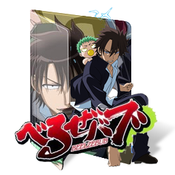 Beelzebub Folder Icon by Kiddblaster on DeviantArt