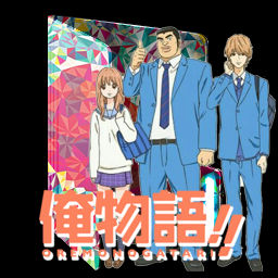 Ore Monogatari Folder Icon by Kiddblaster on DeviantArt