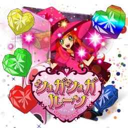 Sugar Sugar Rune Folder Icon by Kiddblaster on DeviantArt